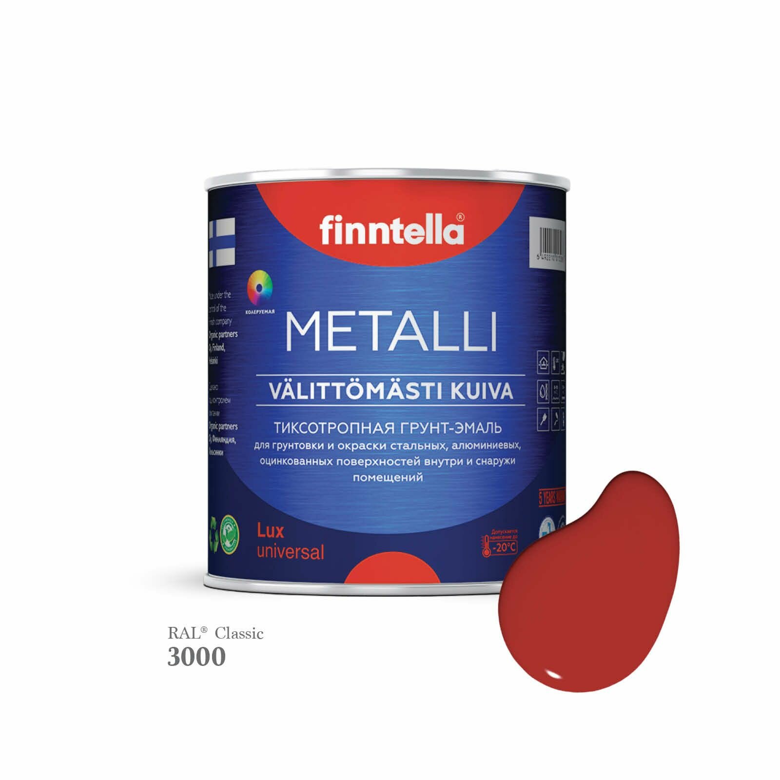 Краска METALLI, цвет RAL3000 Огненно-красный (Flame red), 0,9л