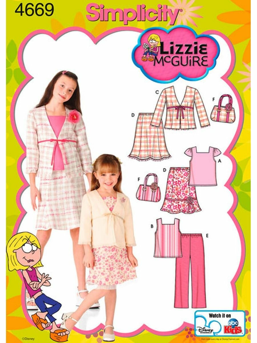 Simplicity Топ, Жакет, Юбка, Брюки, Сумка