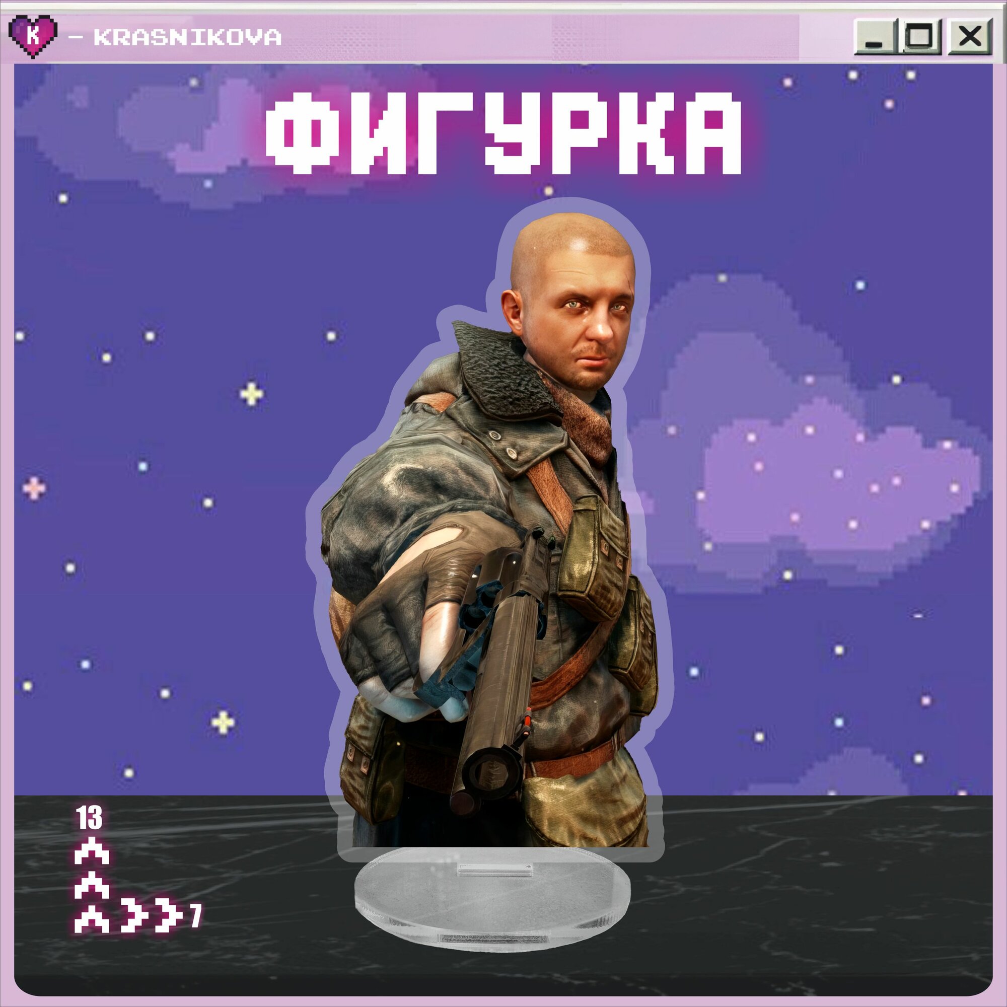 Акриловая фигурка / метро 2033 павел