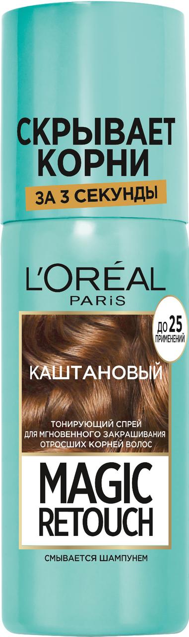 Спрей тонирующий L'OREAL Magic Retouch Мгновенное закрашивание отросших корней Каштановый, 75мл