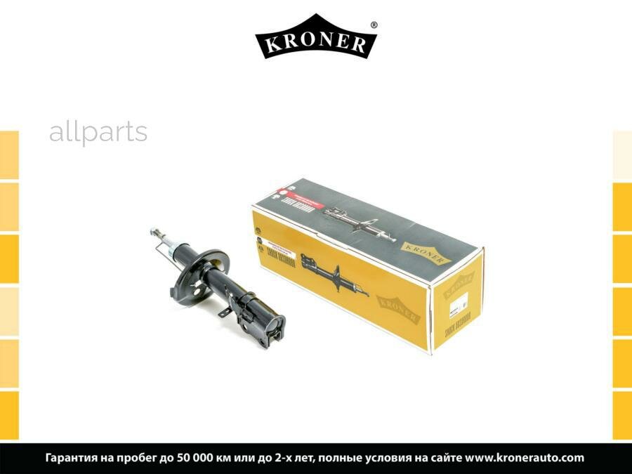 KRONER K3529296G Амортизатоp