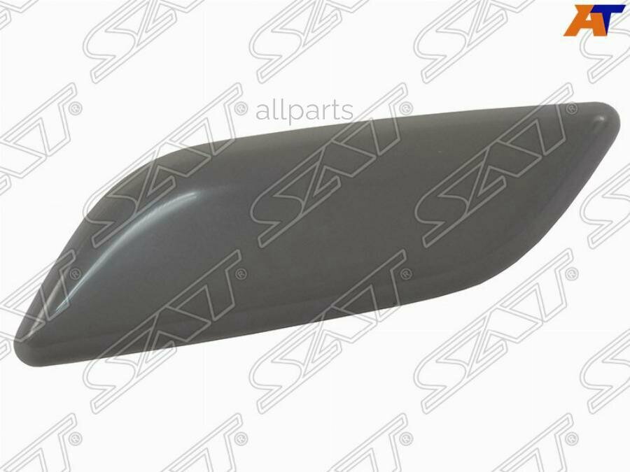 SAT ST-MZV9-110C-2 Крышка омывателя фары Mazda 3 13-19 / Axela 13-19 (Слева)