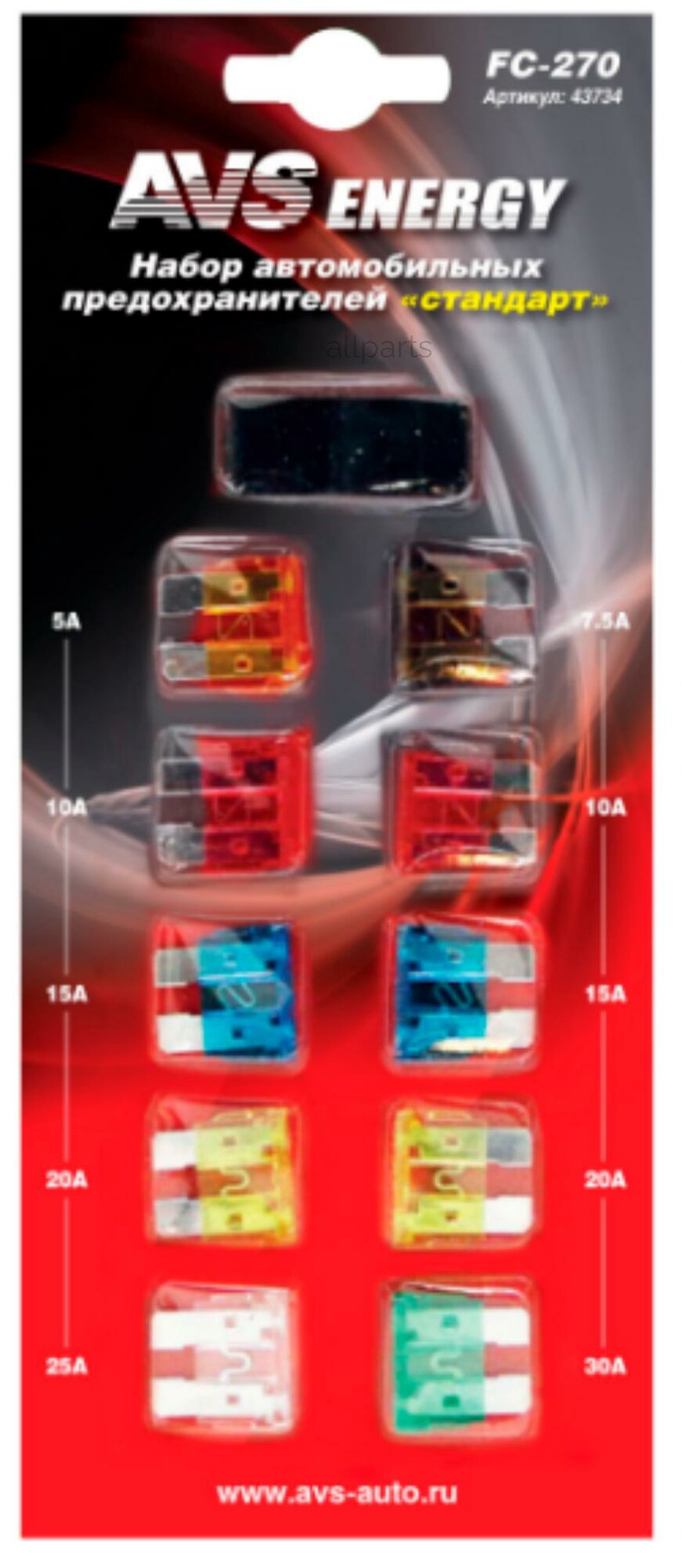 AVS 43734 набор предохранителей! 'стандарт', блистер\