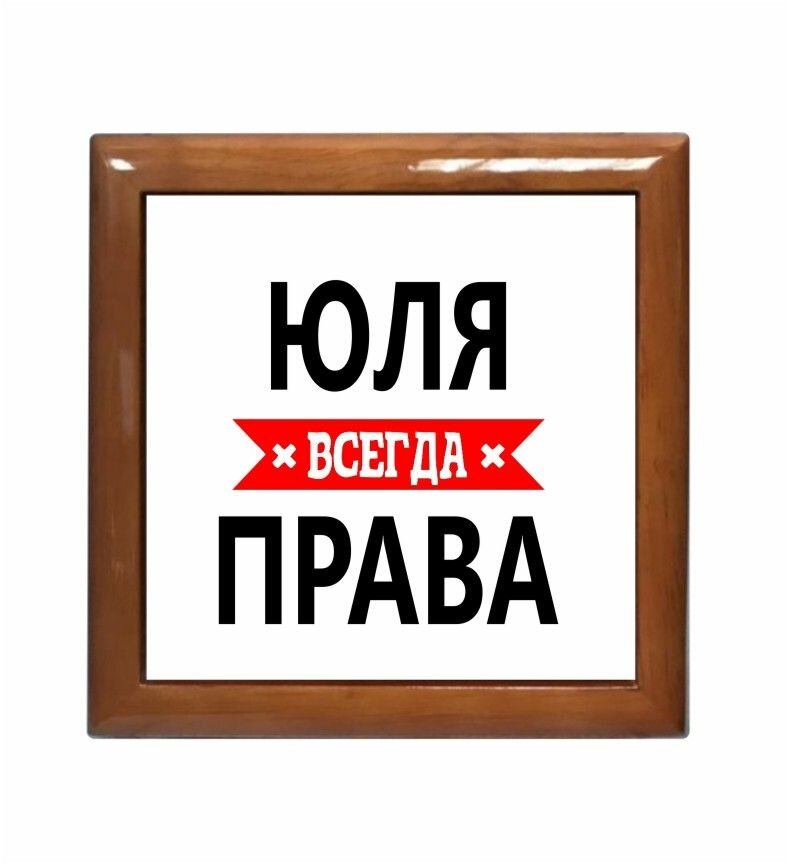 Шкатулка MIGOM Всегда права - 011023-22