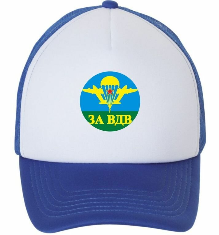 Кепка Базовая коллекция для мужчин и женщин