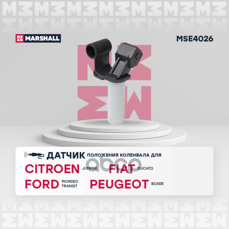 Датчик положения коленвала MARSHALL арт. MSE4026