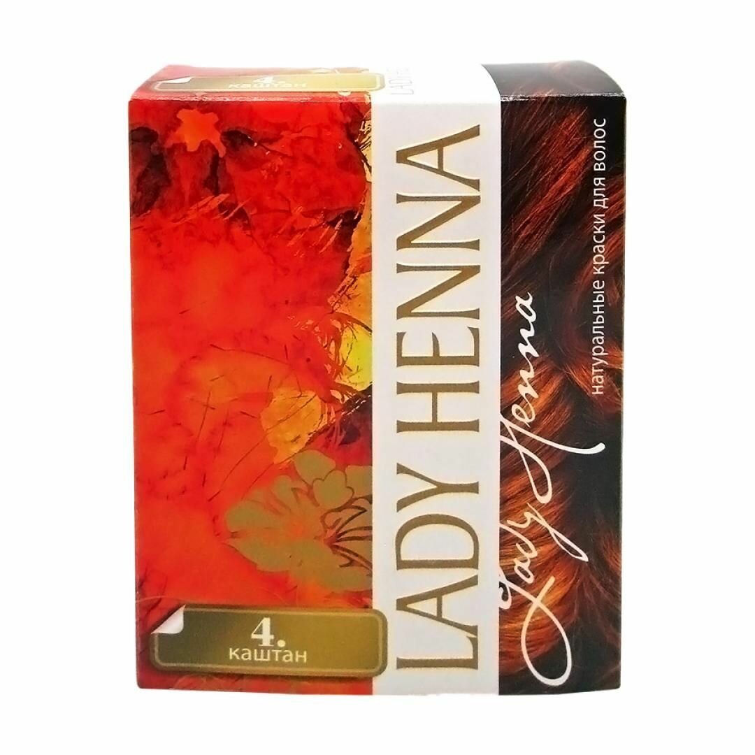 Lady Henna Краска для волос на основе Хны, Каштан, 60 г
