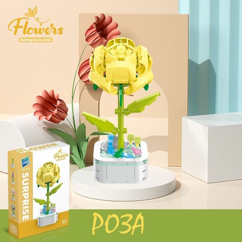 Конструктор пластиковый коллекционный FLOWER ZUANMA Цветок в горшке роза