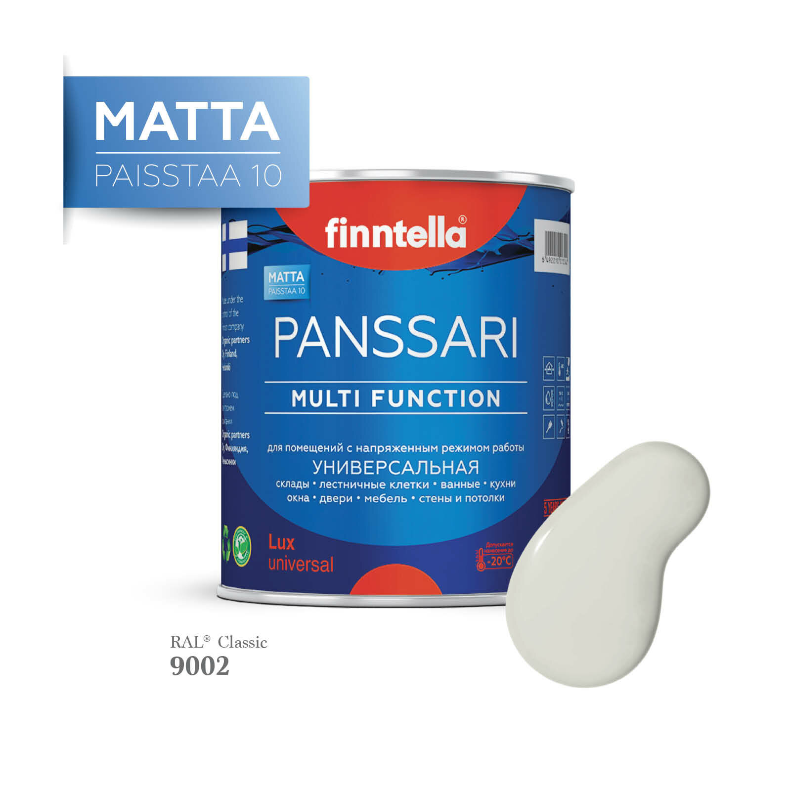 Краска PANSSARI Matta, цвет RAL9002 Серо-белый (Grey white), 0,9л