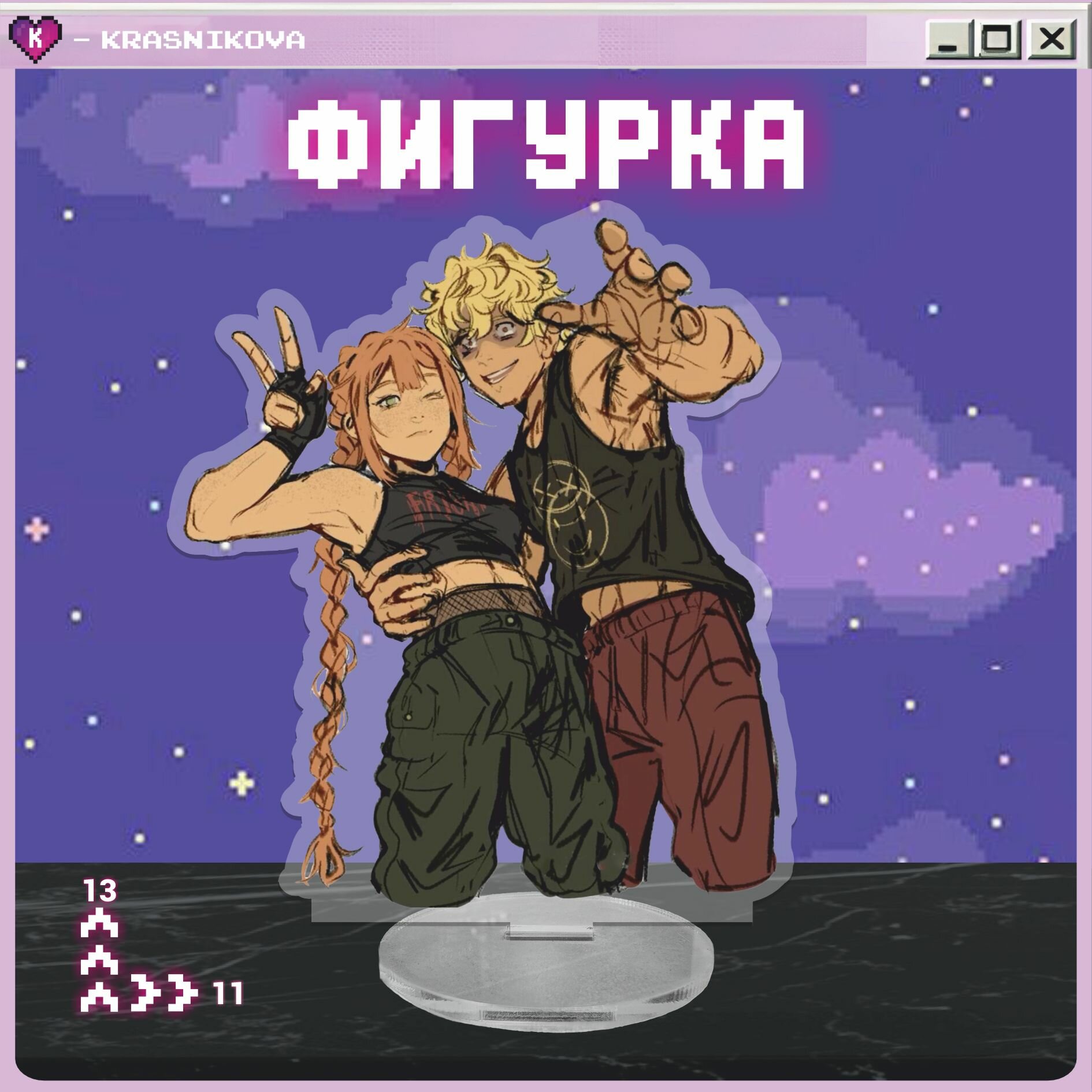 Акриловая фигурка / кладбище школьных автобусов