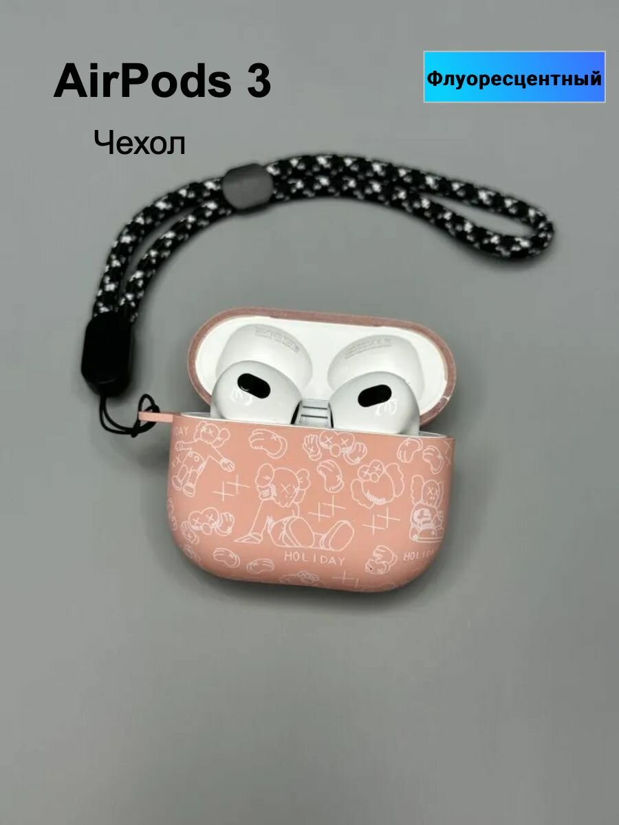 Чехол для airpods 3 , на наушники айрподс 3 , защитный кейс силикон soft-touch , с принтом Luxo , Kaws