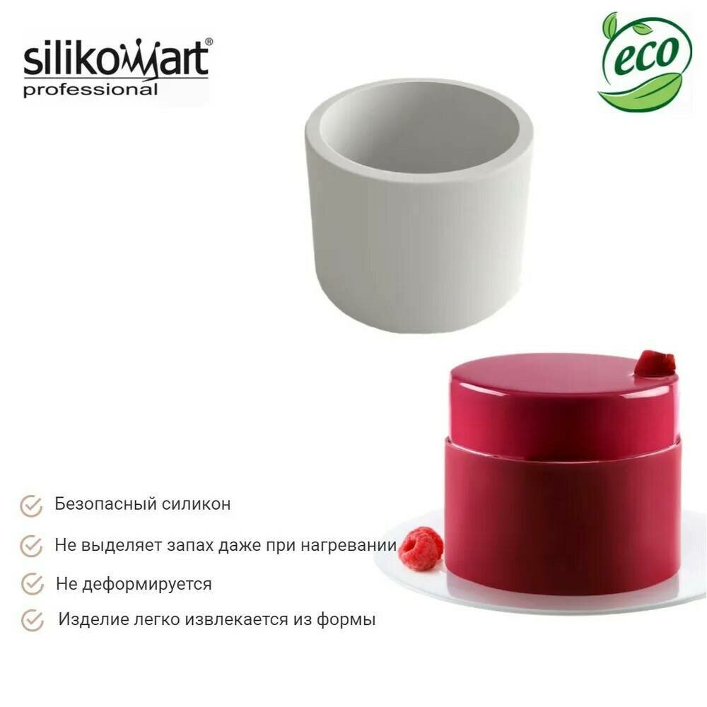 Форма силиконовая Silikomart для выпечки тортов и приготовления муссов тауэр / Форма силиконовая Силикомарт для муссовых тортов и выпечки / Молд силиконовый для выпечки / Формочка кулинарная для кондитеров TOWER