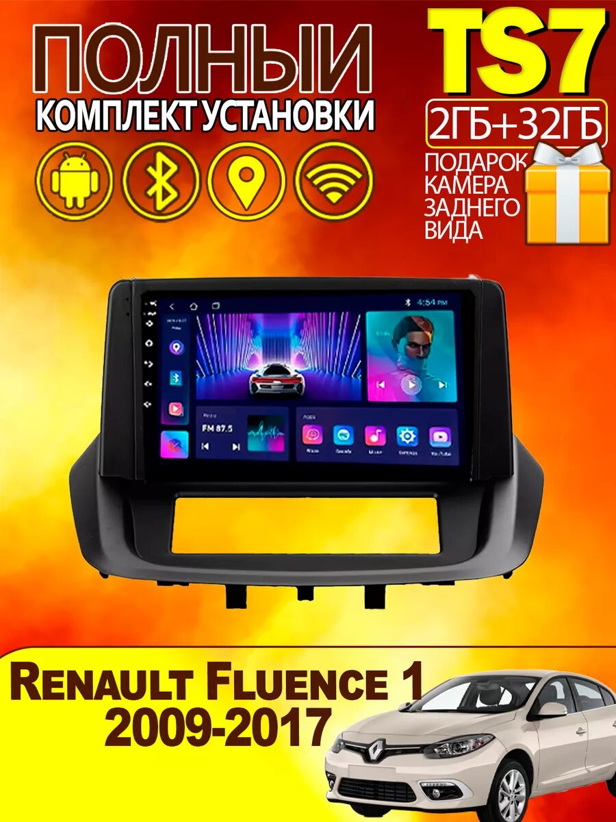 Магнитола для Renault Fluence 1 2009-2017 2-32Gb
