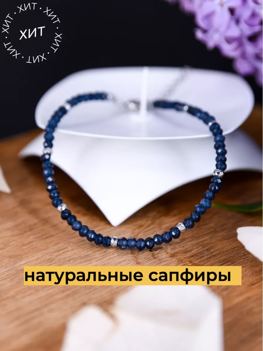 Браслет, гематит