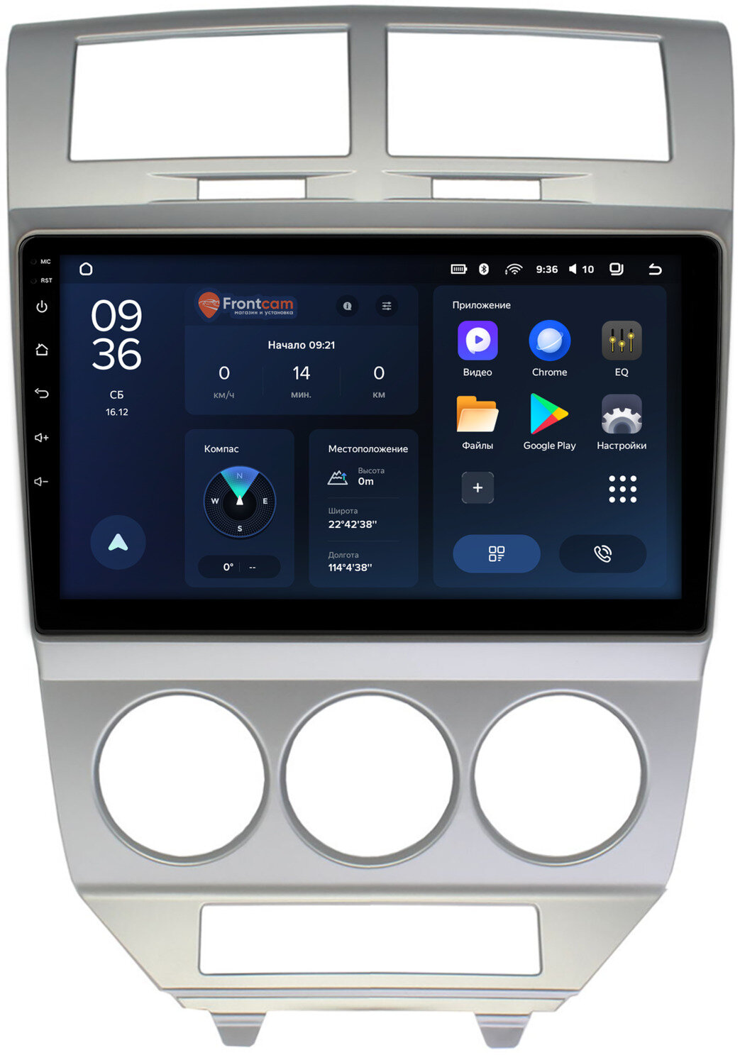 Штатная магнитола Dodge Caliber 2006-2009 Teyes CC3L WIFI 2/32 10" RM-10-721 Android 8.1 (DSP, IPS, AHD)