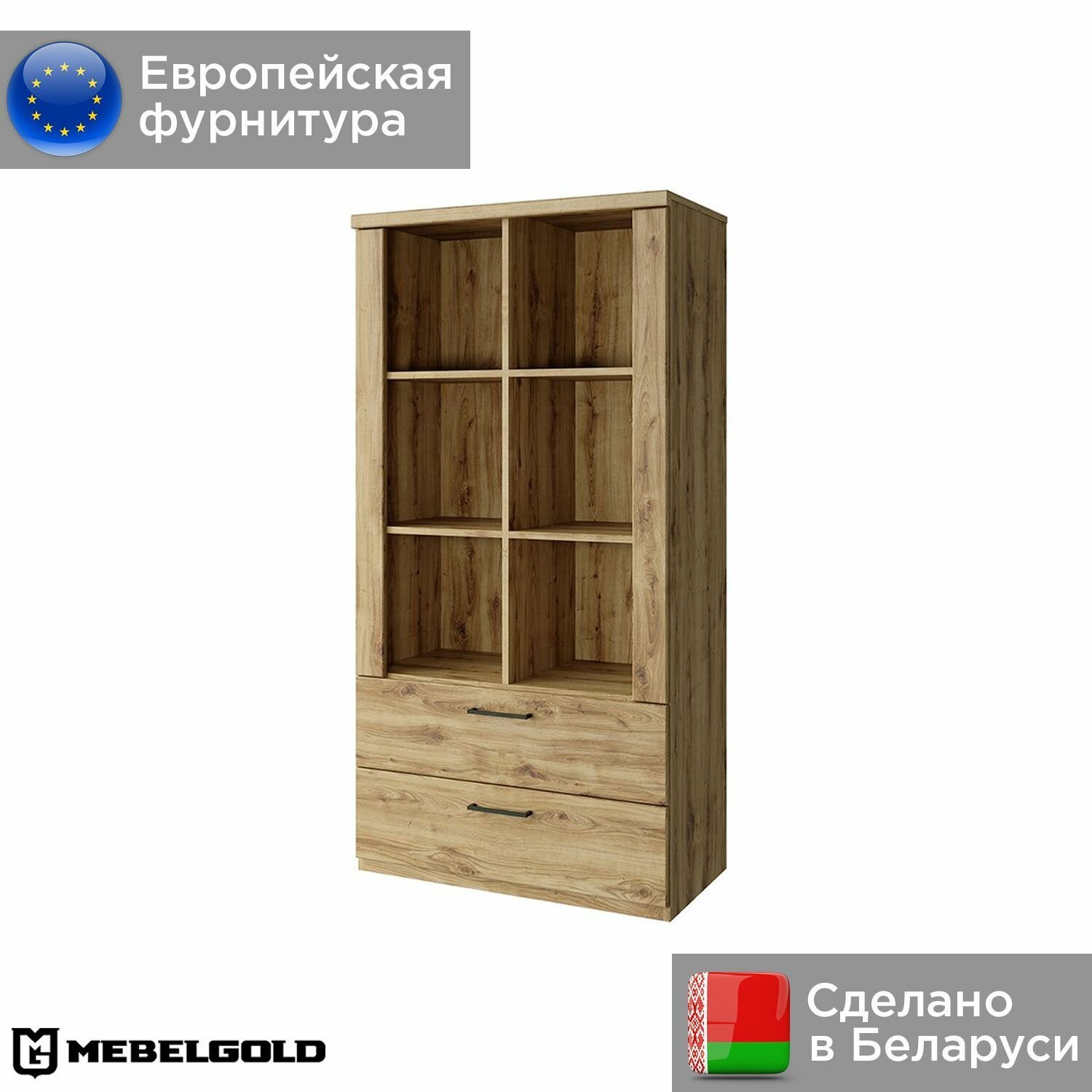 Шкаф открытый Дорсет / Doorset 2S6N МебельГолд, 80.2х41х157.1 см