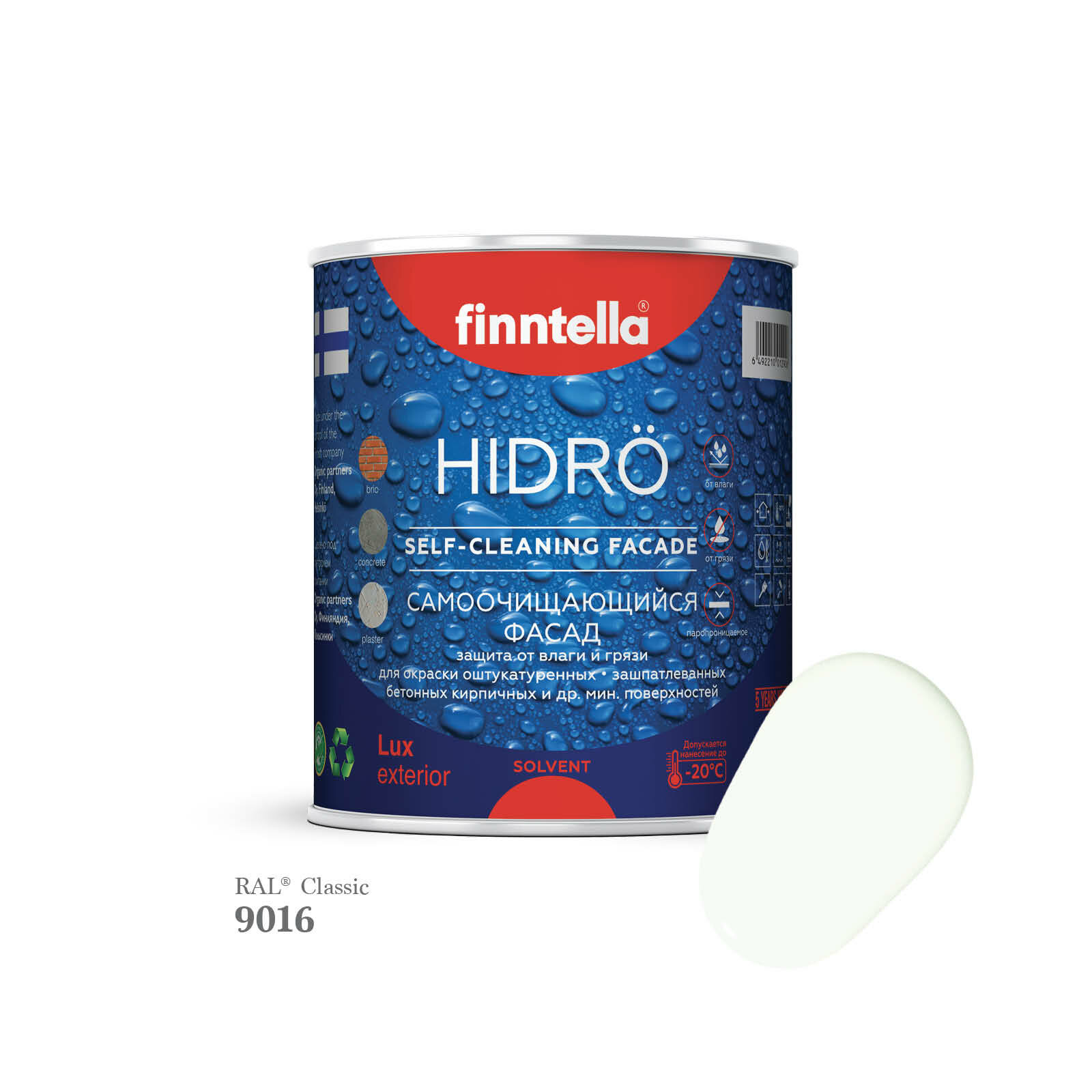 Краска фасадная для наружных работ HIDRO с эффектом лотоса, цвет RAL9016 Транспортный белый (Traffic white), 0,9л