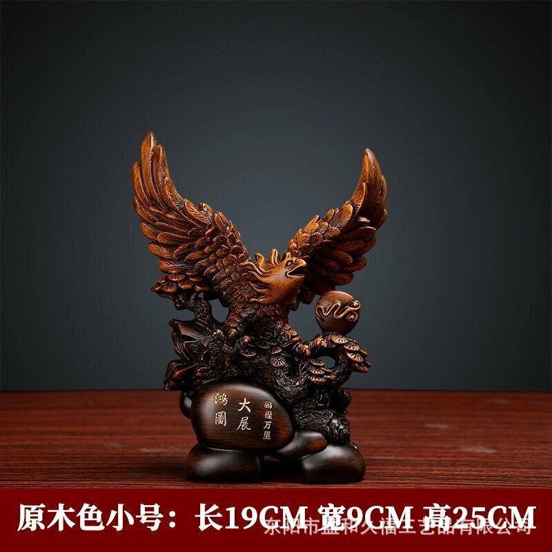 Статуэтка "Орел" Феншуй, полистоун (19*8*24 см)