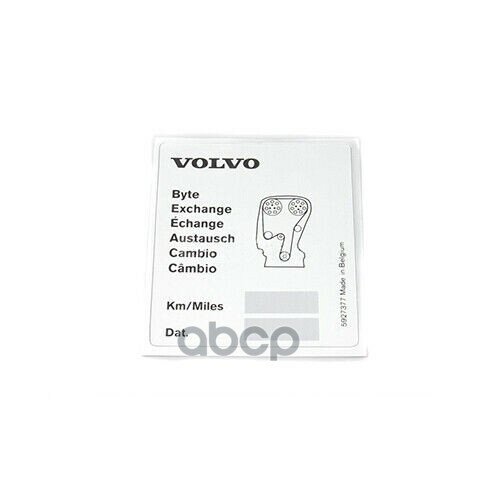 Этикетка Вольво VOLVO арт. 5927377
