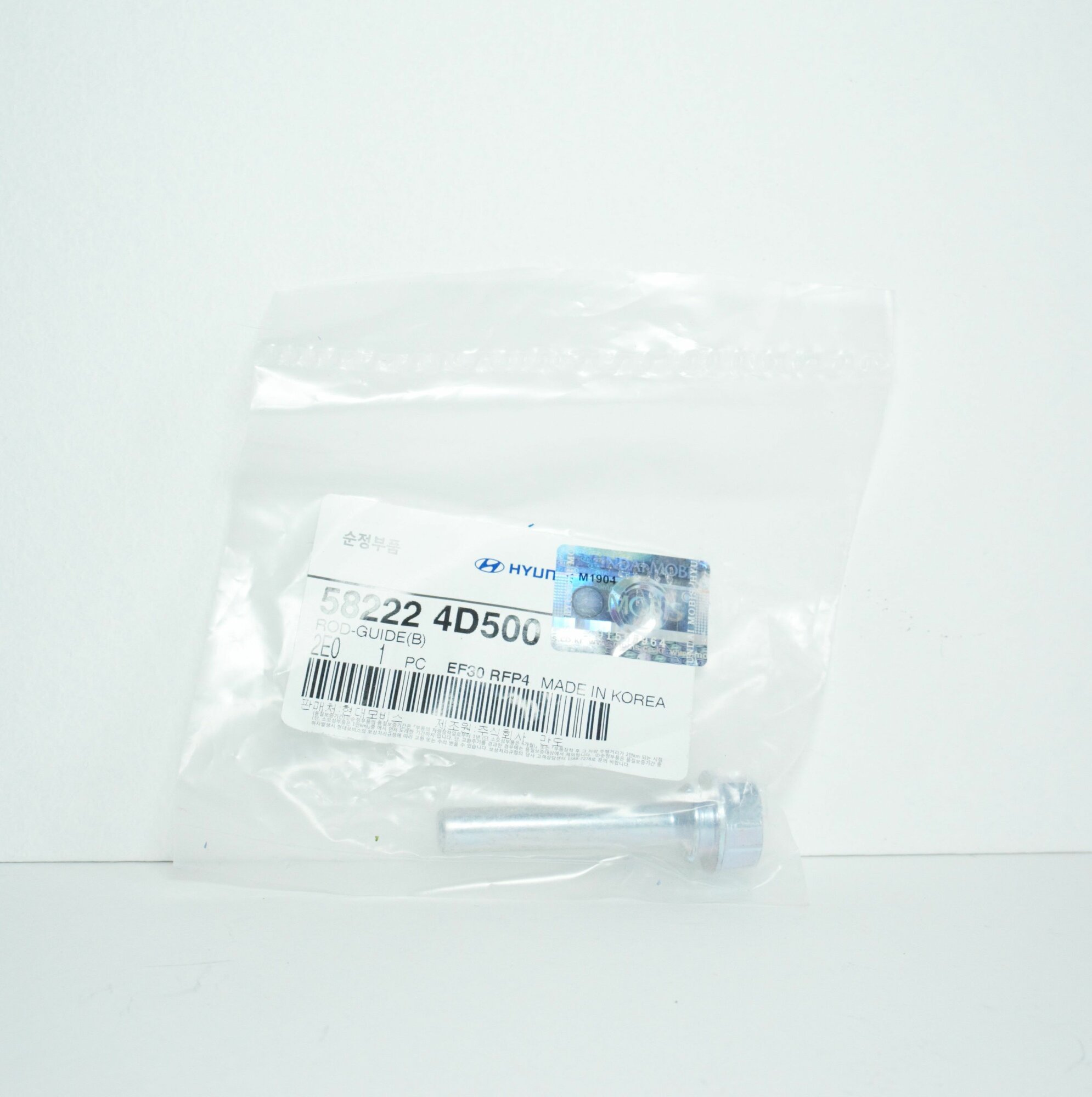 Направляющая заднего суппорта нижняя Hyundai/KIA Арт. 582224D500