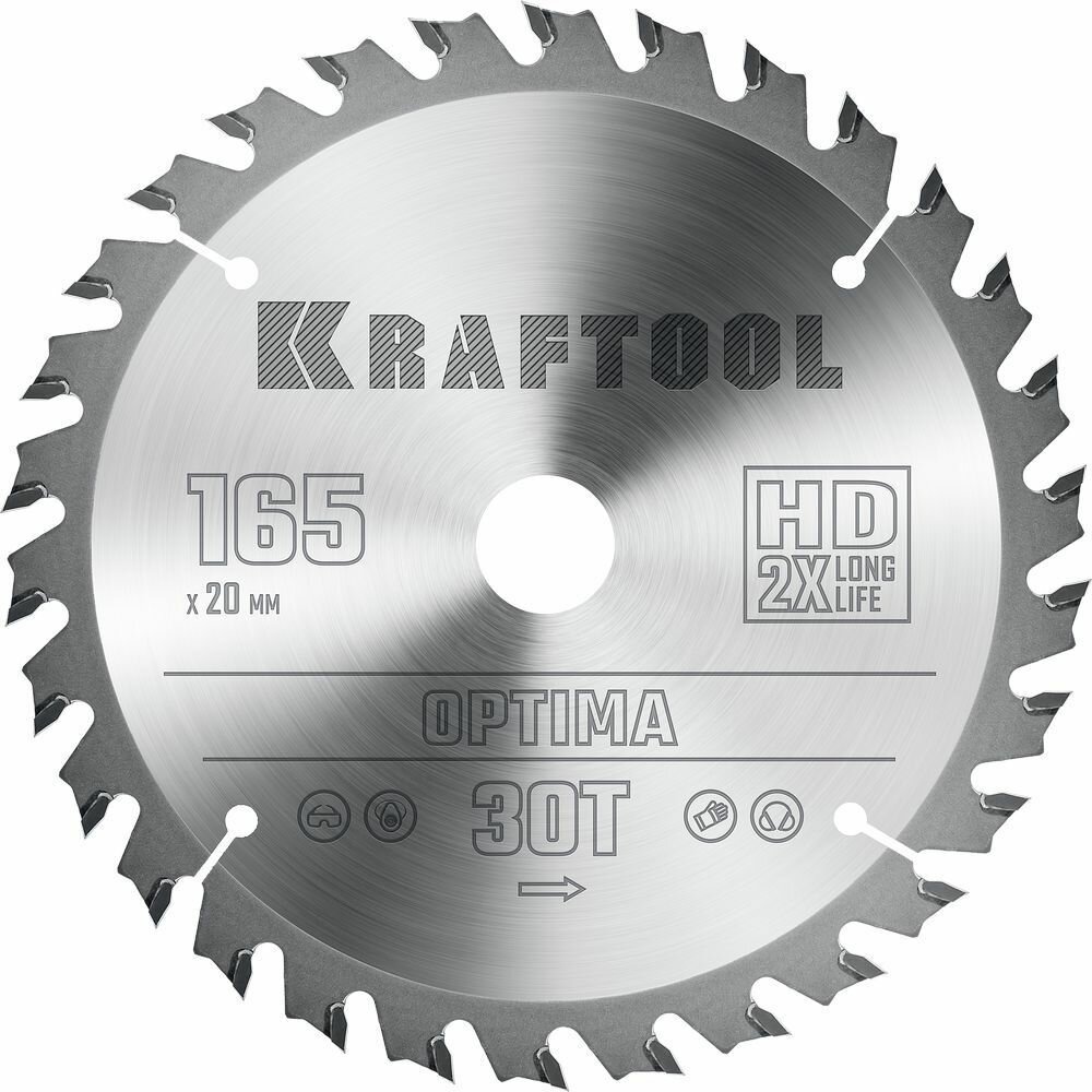 Диск пильный по дереву 165х20мм; 30Т KRAFTOOL Optima 36951-165-20