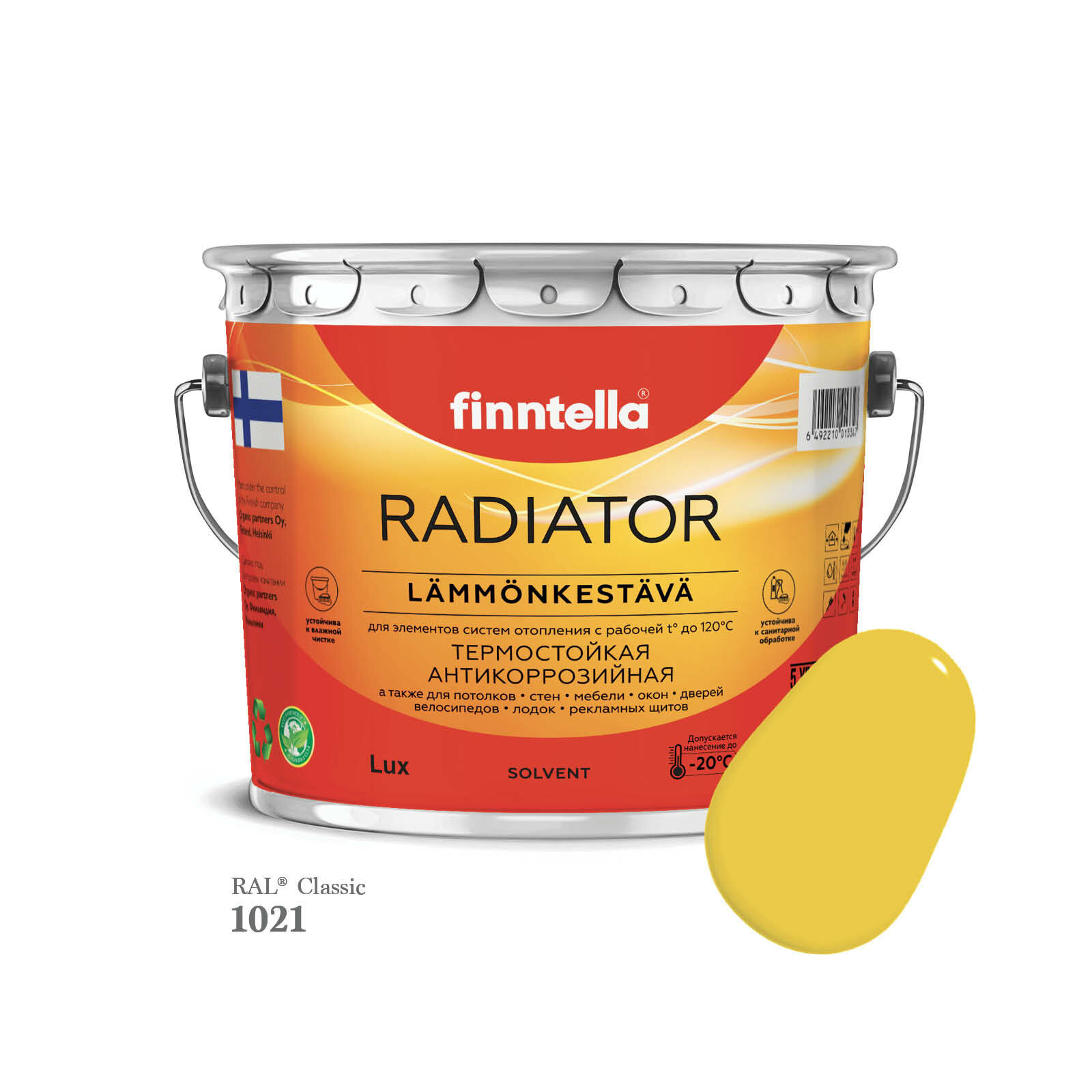Краска для радиаторов быстросохнущая финская эмаль FINNTELLA RADIATOR, цвет RAL1021 , 2,7л