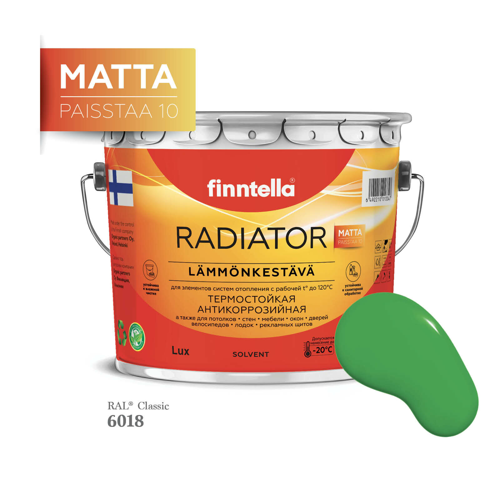 Краска для радиаторов быстросохнущая финская эмаль FINNTELLA RADIATOR Matta. Матовая. Цвет RAL6018 , 2,7л