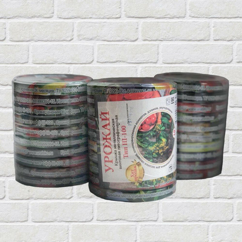 Крышка Твист-100 большая Ассорти 10 шт