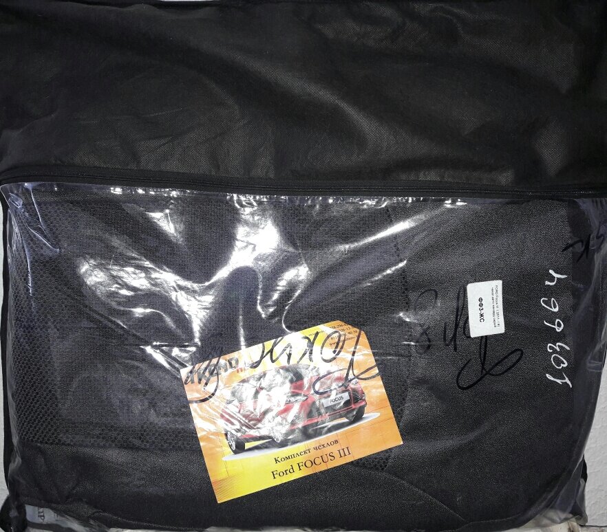 Чехлы Ford Focus III 11-19 жаккард спинка 1/2 серые Ростов