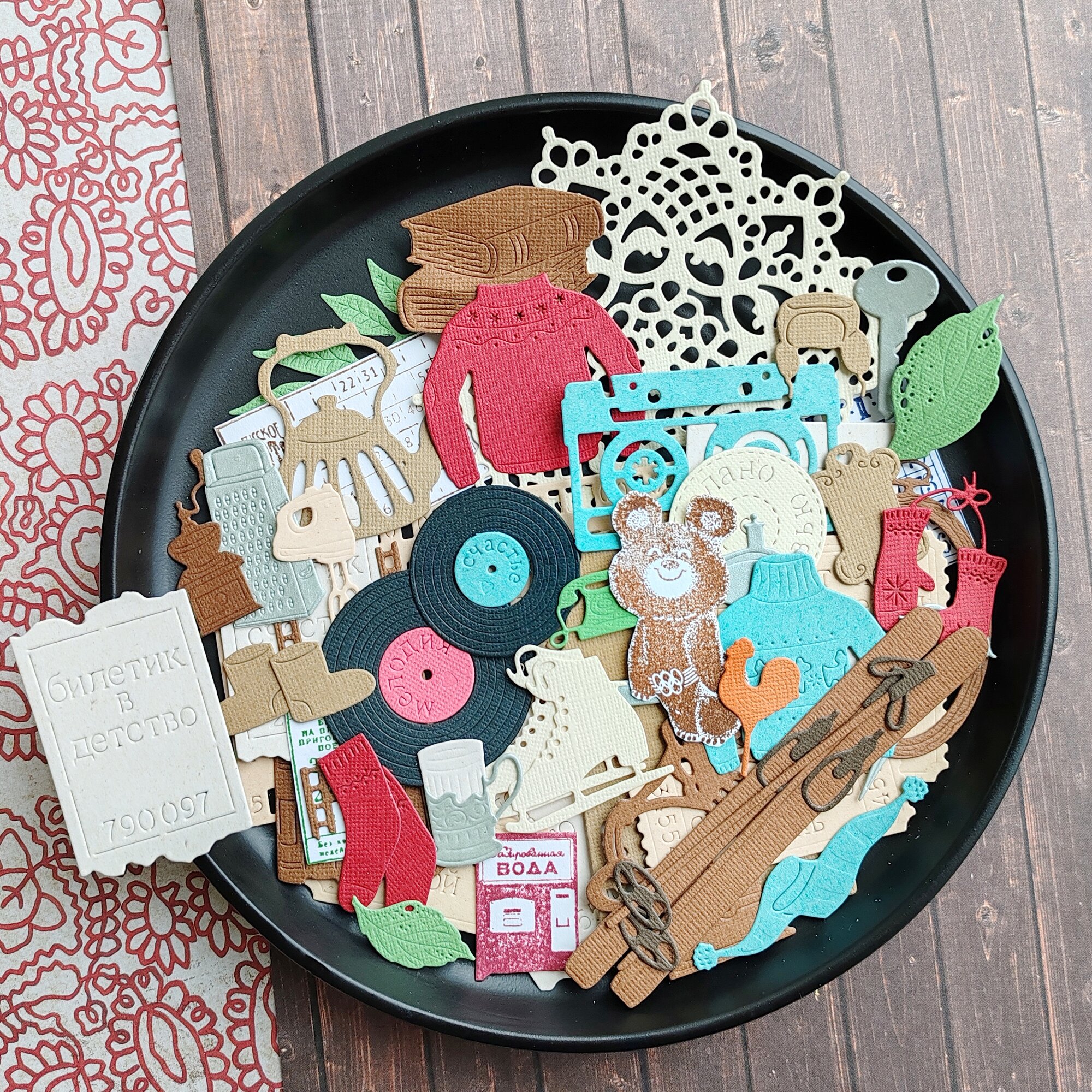 Набор вырубки для скрапбукинга на тему СССР "Билетик в детство", 50 элементов