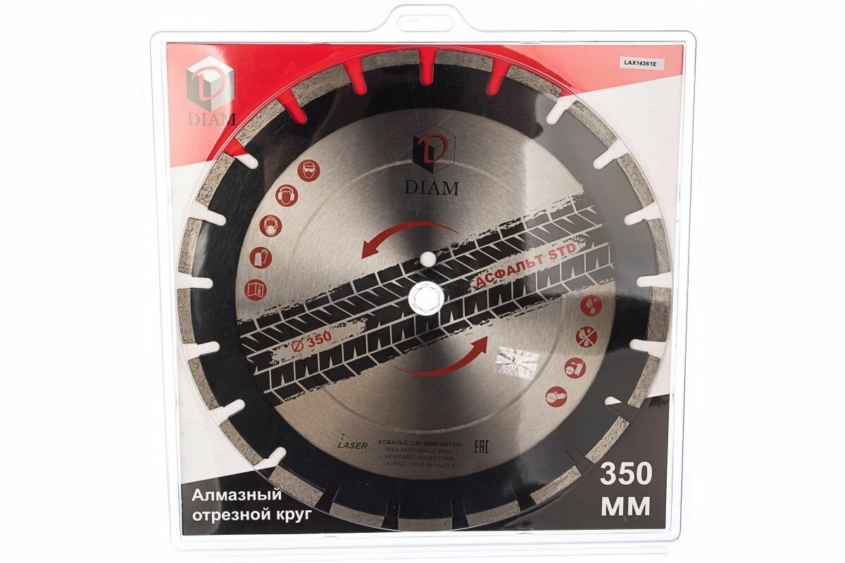Отрезной круг по асфальту STD (350х3,2х10х25,4 мм) Diam 000589