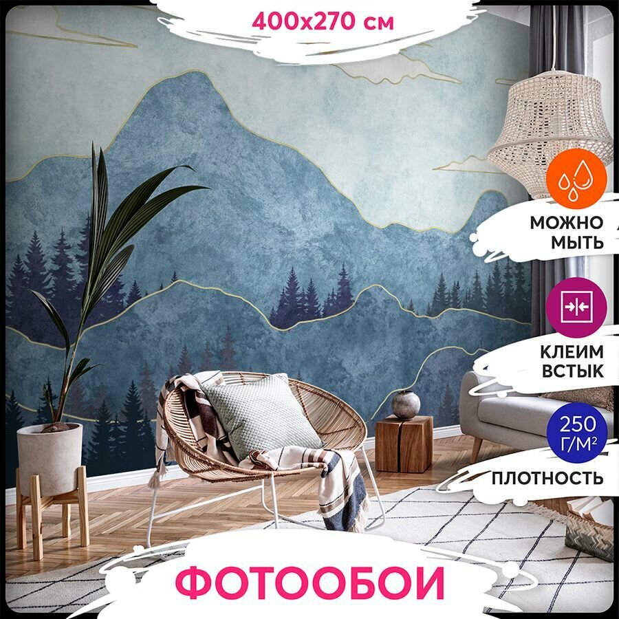 Фотообои 3d на стену флизелиновые 400х270 Printwalls, моющиеся, на кухню, в детскую, в спальню