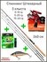 Спиннинг Shimano, штекерный, 3 хлыстика, карбон, длина 2.4 м