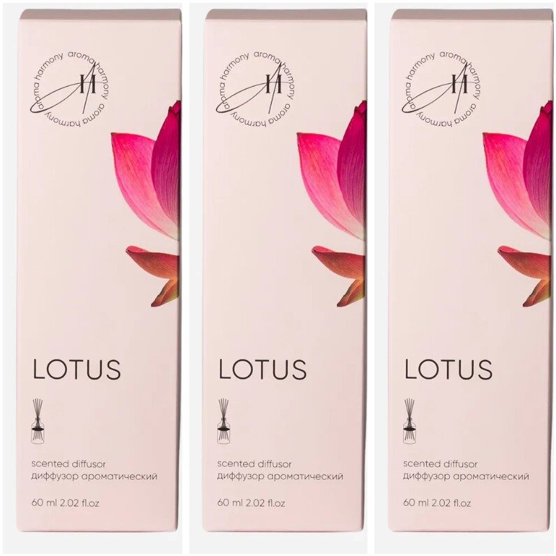 Aroma Harmony Диффузор Ароматический Spring Lotus, 60мл, 3 шт