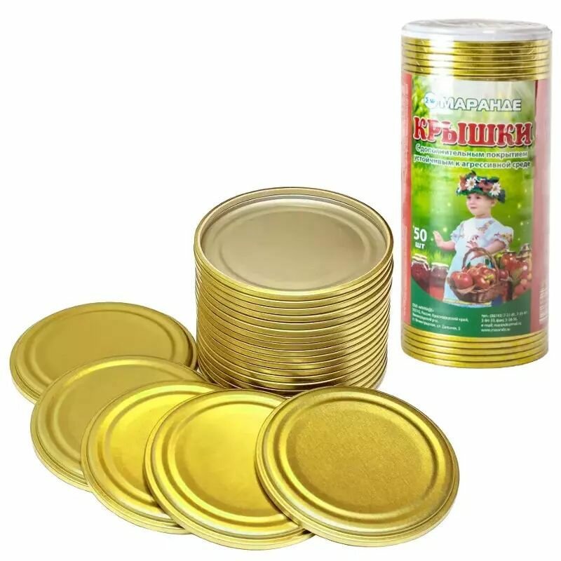 Крышка для консервирования банок под закаточную машинку ско 82 мм Маранде 50 шт