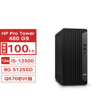 Компьютер HP Desktop 480 G9, процессор i5-12500, SSD 512ГБ, Windows 11