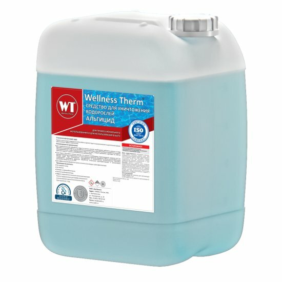 Средство Wellness Therm для уничтожения водорослей (Альгицид) 20 литров