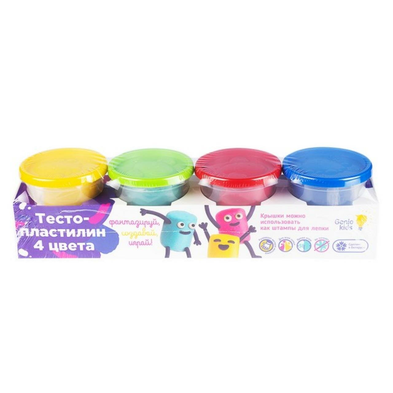 Набор для творчества Genio Kids "Тесто-Пластилин", застывающий, 4 цвета