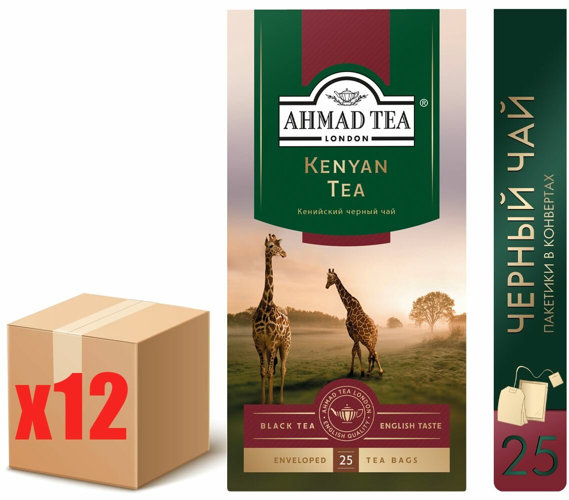 Чай черный Ahmad Tea "Kenyan Tea", 12шт по 25пакетиков. Кенийский