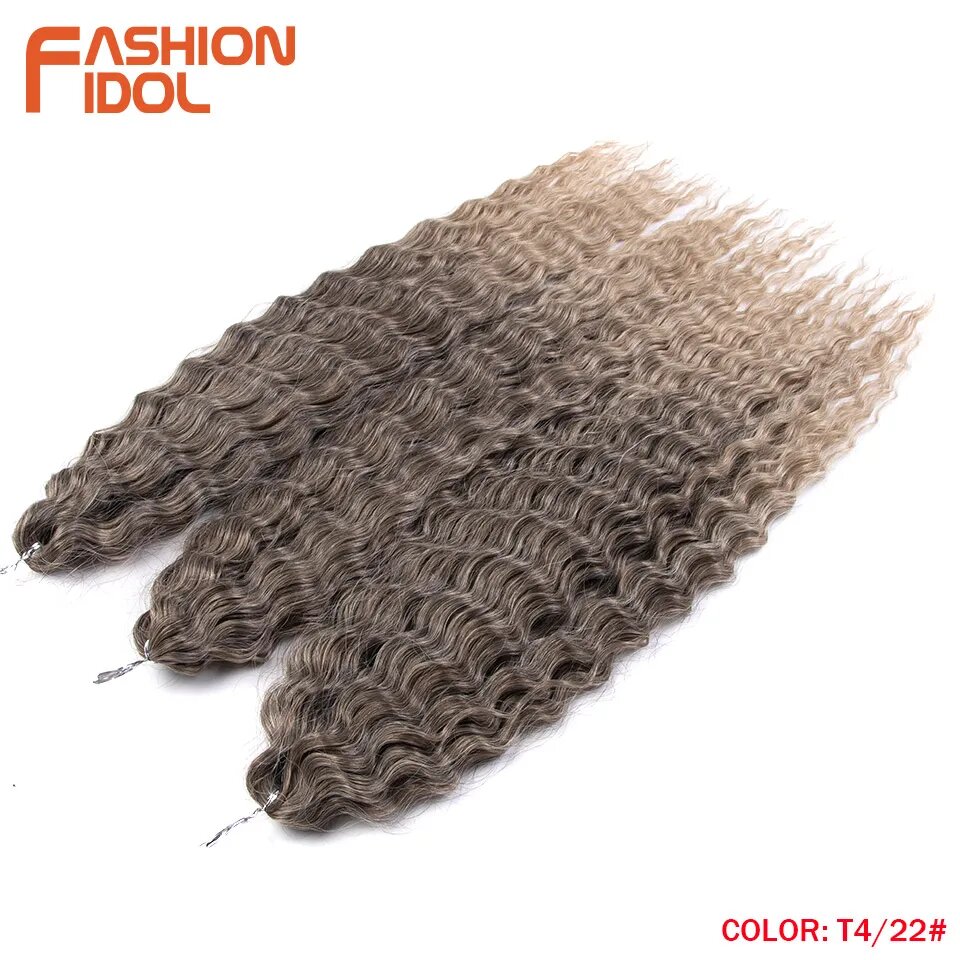 Косы Fashion Idol T4-22, омбре, 22 дюйма