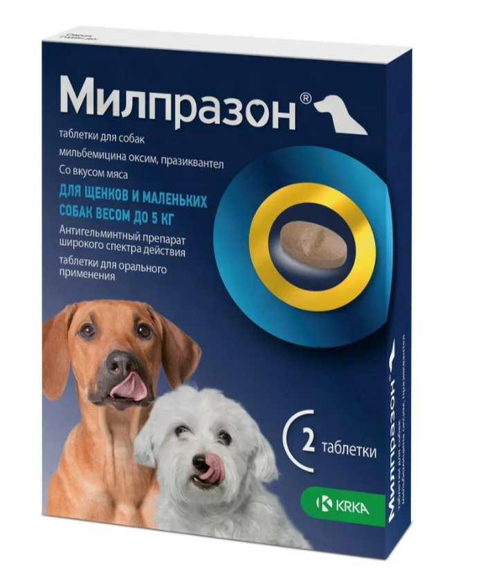 KRKA Милпразон таблетки от гельминтов для щенков и маленьких собак до 5 кг, 2 таб.