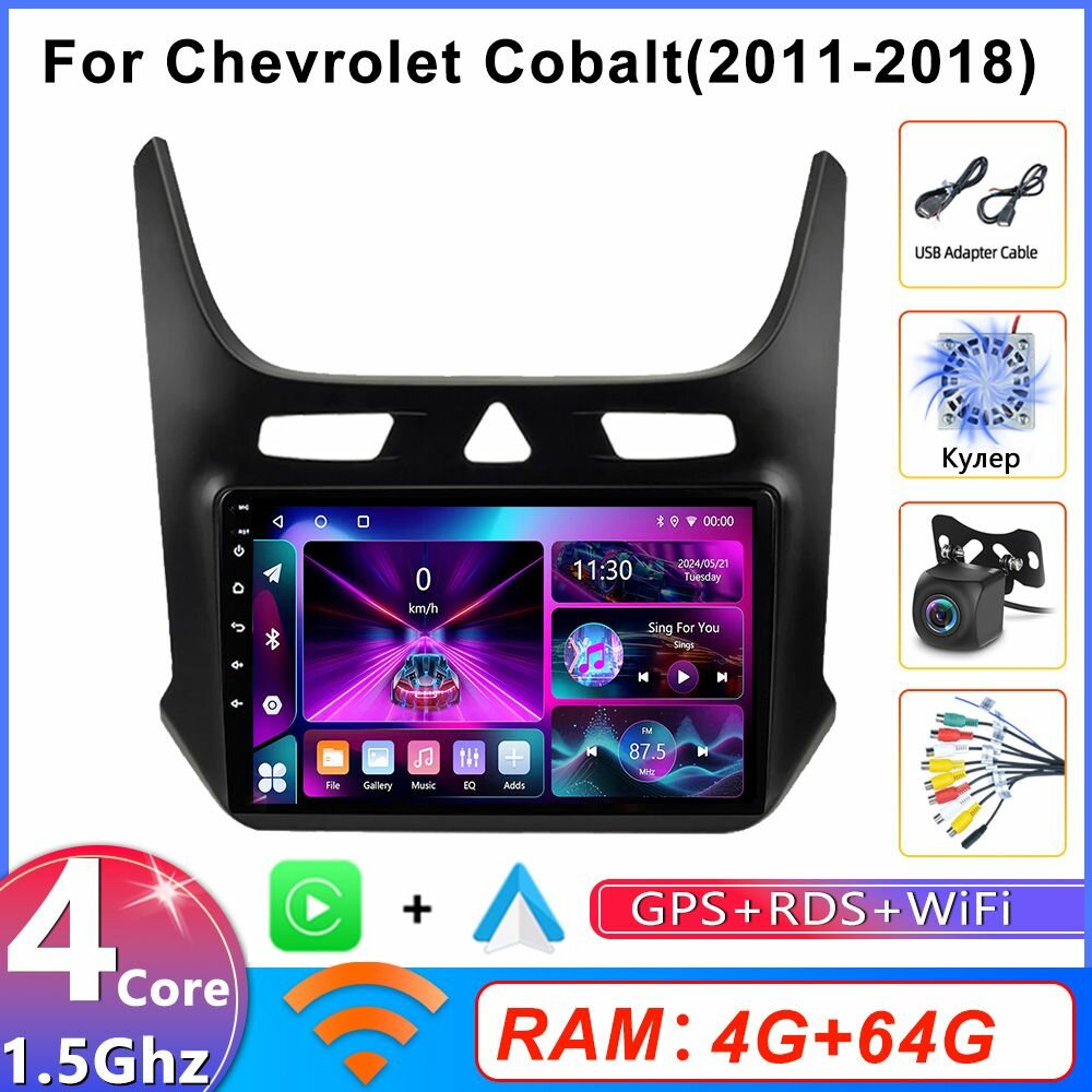 Магнитола 2din Шевроле Кобальт 2 2011-2018 (Chevrolet Cobalt 2)/ Импреза 4+64Гб Android Auto-Carplay-Gps навигатор-Мультимедиа автомабиля