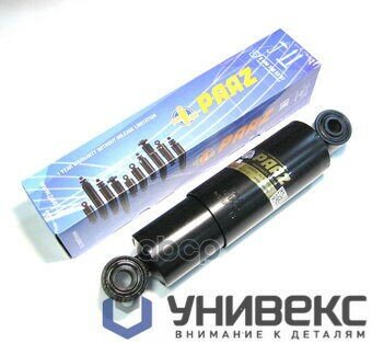 Амортизатор подвески !325-485 O/O 20x46 20x46 LOHR PAAZ арт. 51003P