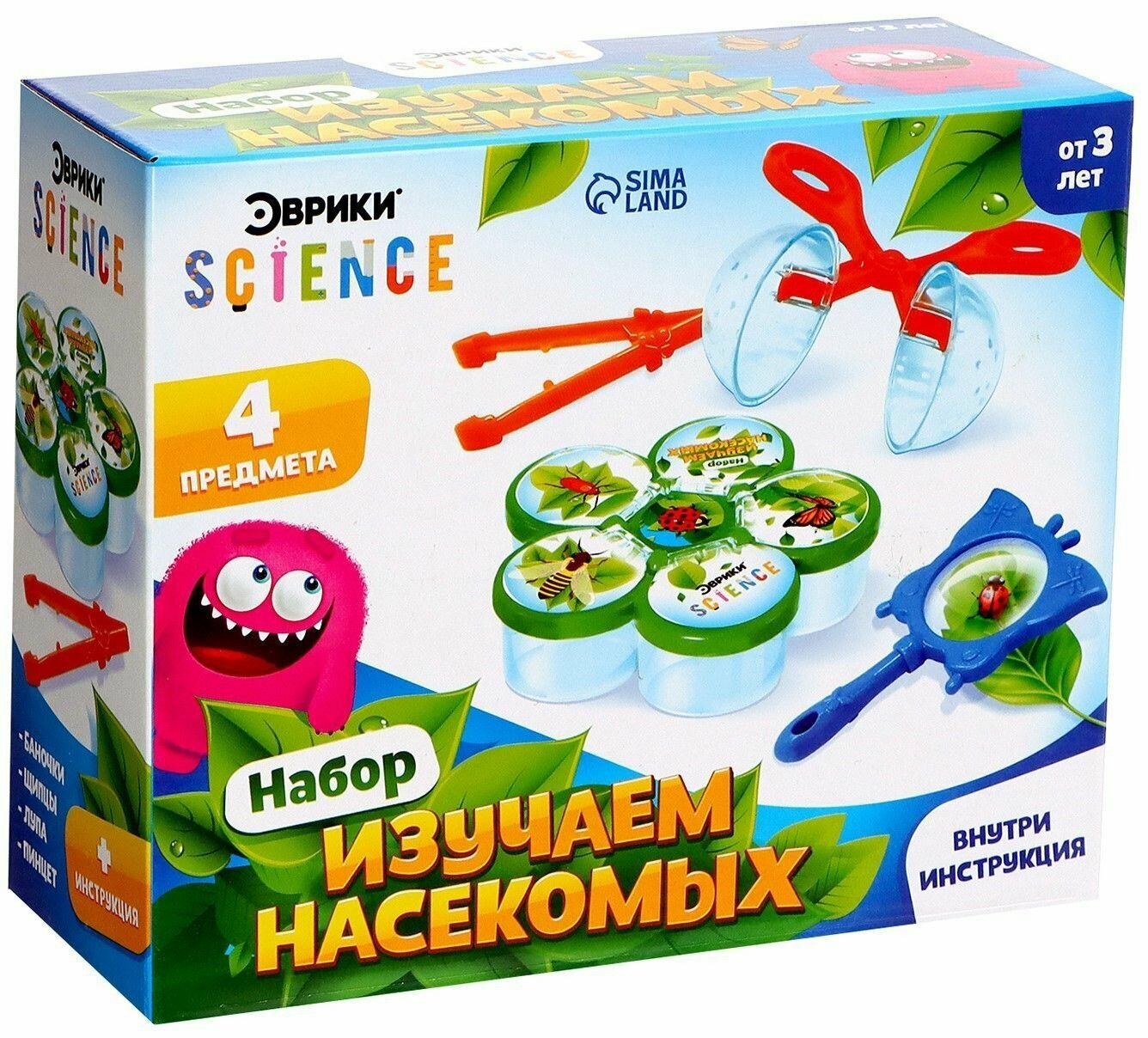 Набор для исследований и опытов "Юный натуралист", наблюдение за насекомыми, детский игровой комплект из 4 предметов