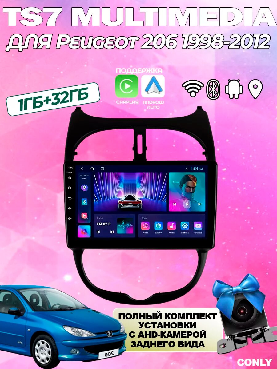 Магнитола для Peugeot 206 1998-2012 TS7 Bluetooth, FM/AM, GPS, Сенсорная