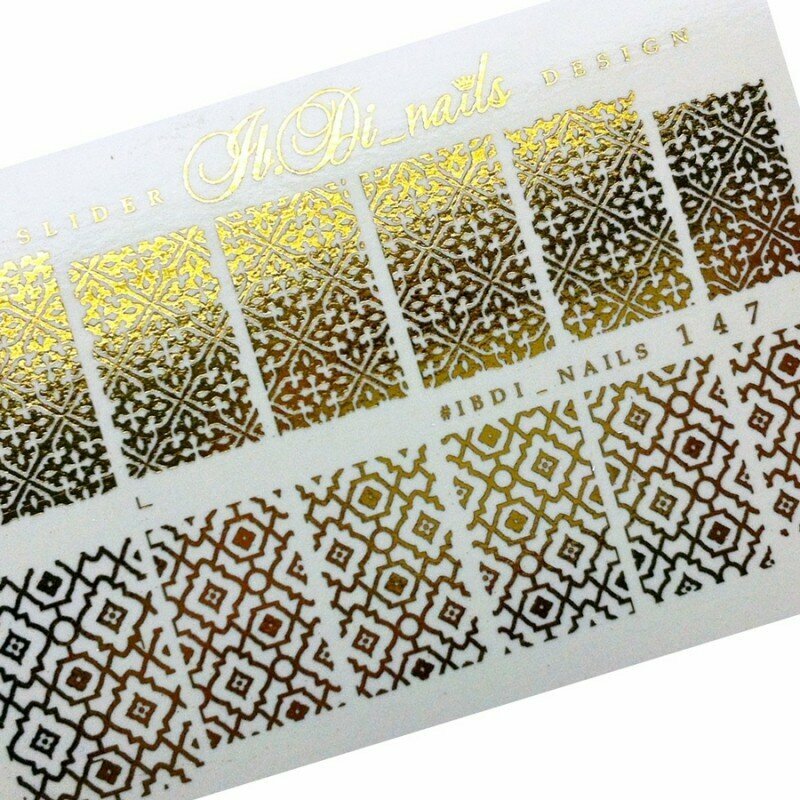 Фольгированный слайдер ibdi FOIL №147 (золото)