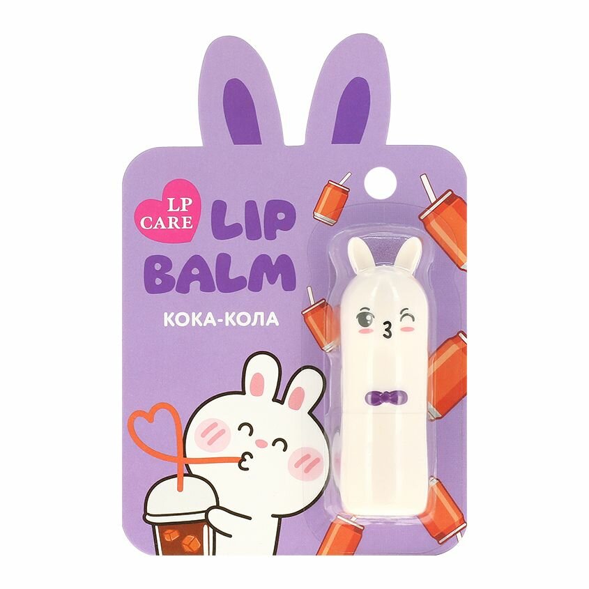 Бальзам для губ LP CARE BUNNY с ароматом Кола и с витамином Е, 3 г
