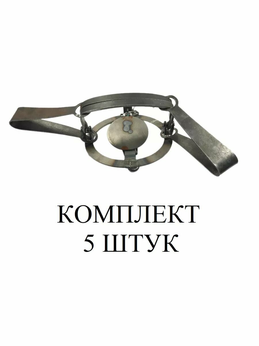 Капкан "Урал" №3 с тарелочной насторожкой (0307-5)