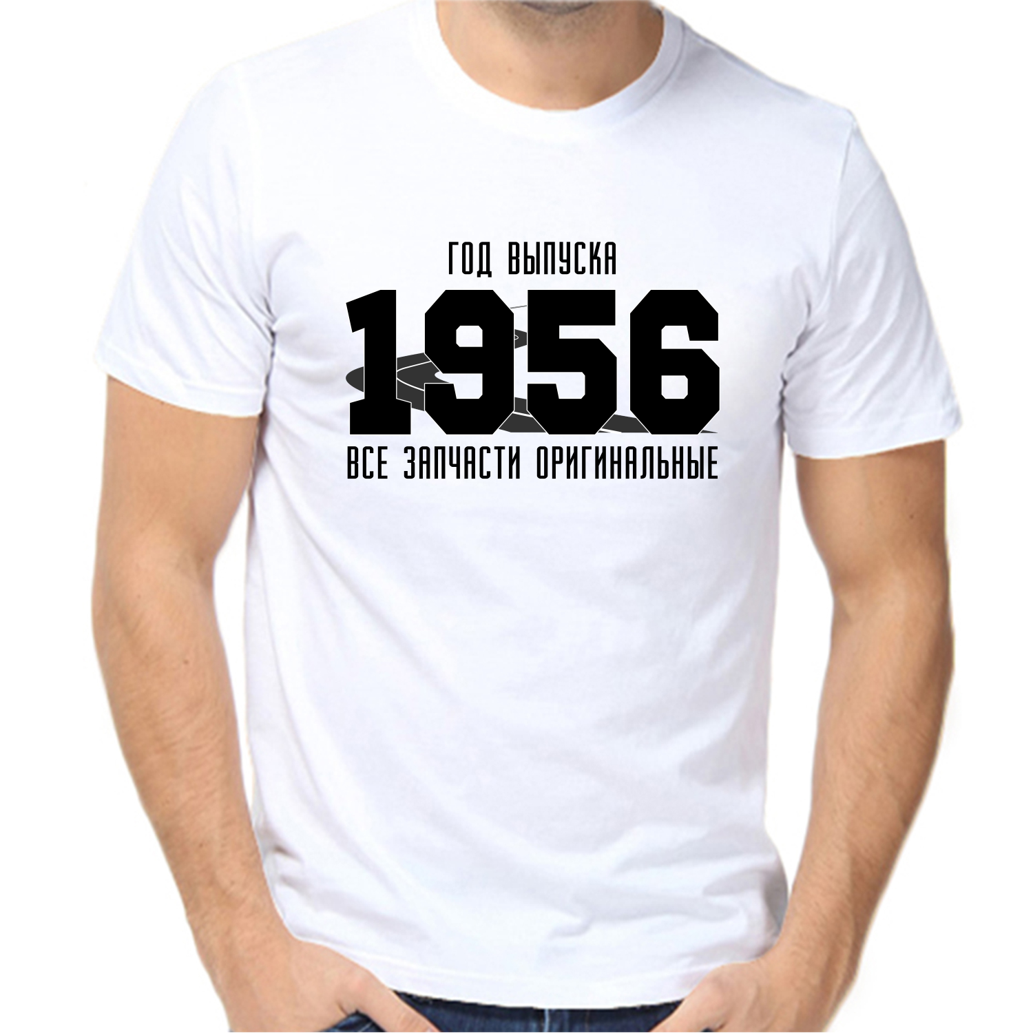 Футболка год выпуска 1956 запчасти оригинальные
