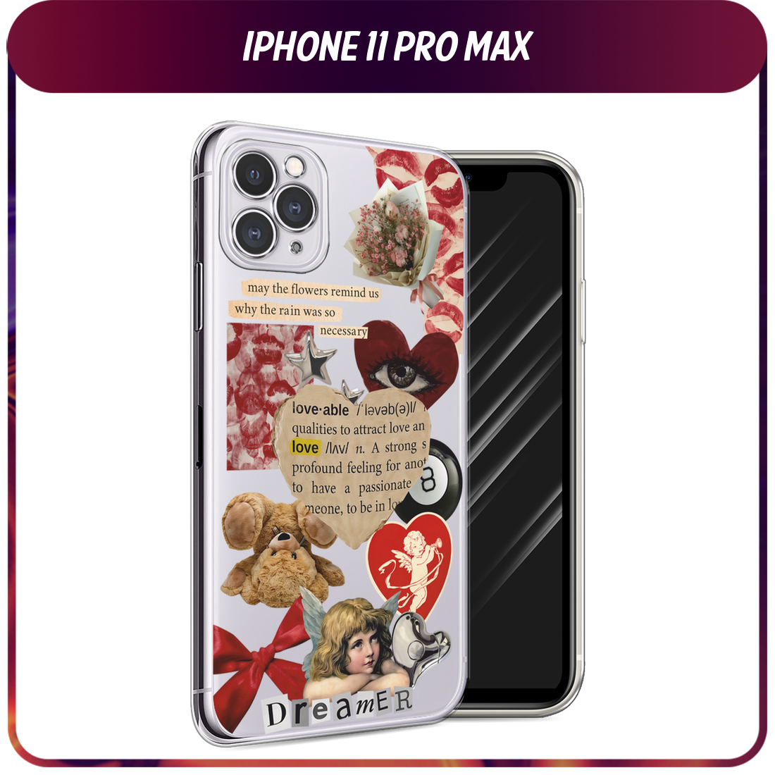 Чехол на Apple iPhone 11 Pro Max / Айфон 11 Про Макс с принтом Поцелуи и сердца, прозрачный